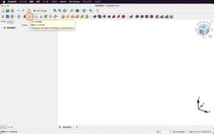 FreeCAD のインターフェースを解説 | FreeCAD Fun